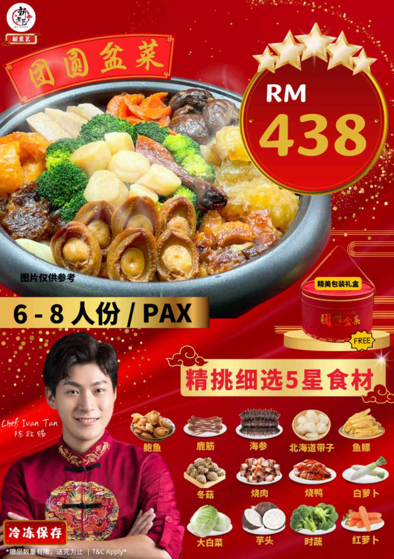 Get your favorite CNY items at discounts of up to 60% at Topzmall.com ...